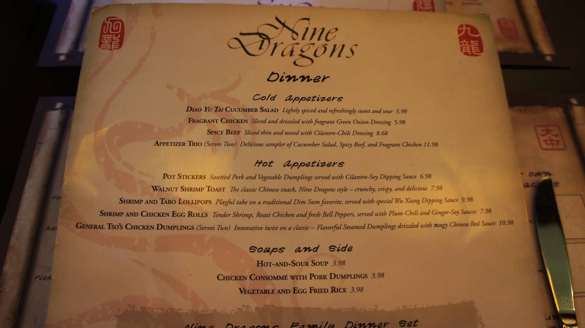 Nine Dragons Restaurant at Epcot's China Pavilion: Modern Chinese ...